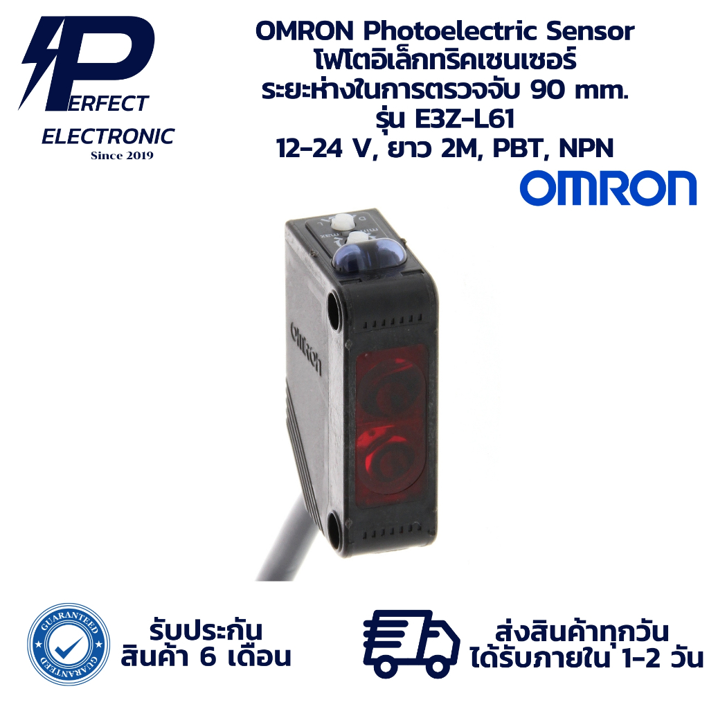 E3Z-L61 OMRON Photoelectric Sensor Detection Distance 90 mm. 12-24V 2M Long PBT NPN "" | Shopee ...