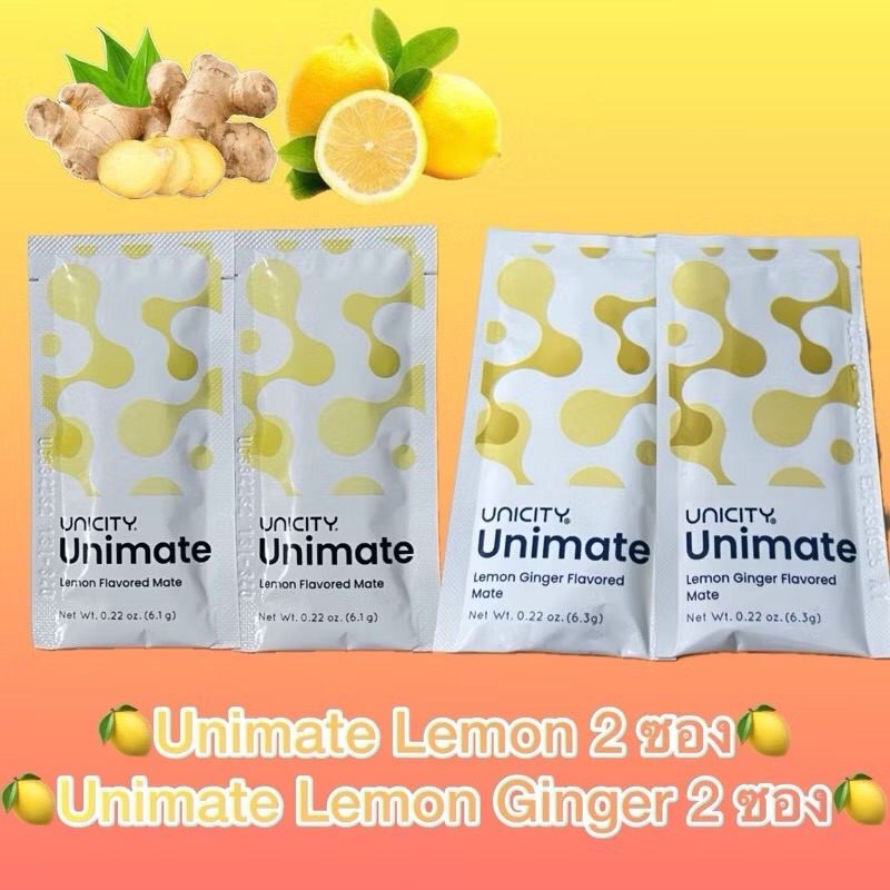 Brain-Boosting Product Unimate Lemon 2 Sachets + Ginger 2 (Trial Size ...