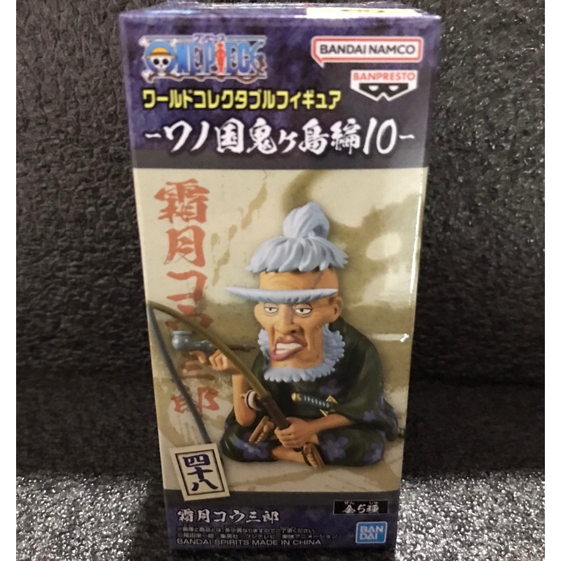 JP WCF Shimotsuki Kozaburo One Piece Wanokuni Onitsukatsuki Kosaburo ...