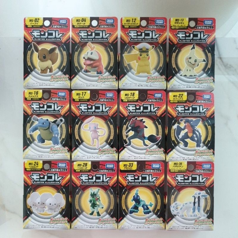 Pokemon Moncolle Monster Collection MS Takara Tomy Red Box | Shopee ...