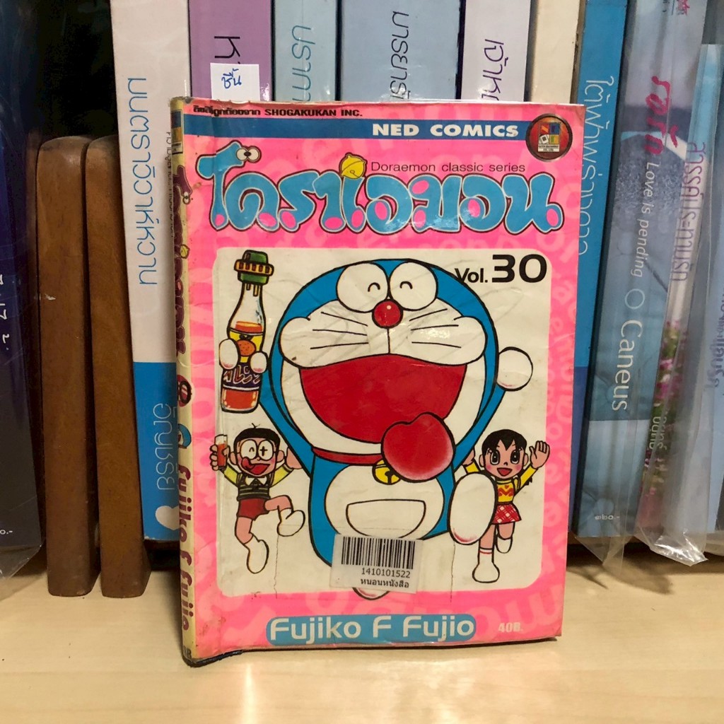 Doraemon Classic series Part 30 Moist (Rent Condition) | Shopee Malaysia