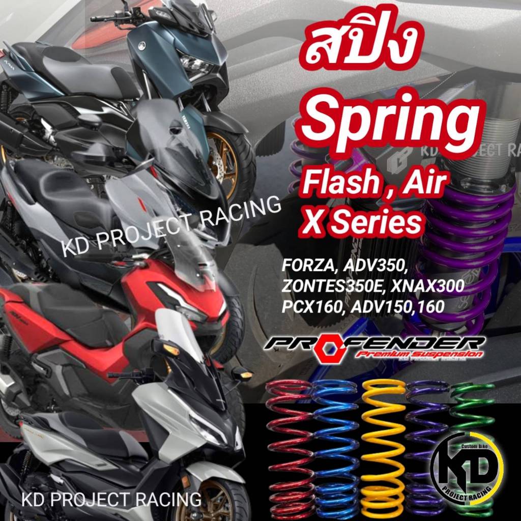 Spring For Defender Flash Air X Series Original Color And Soft Shell ...