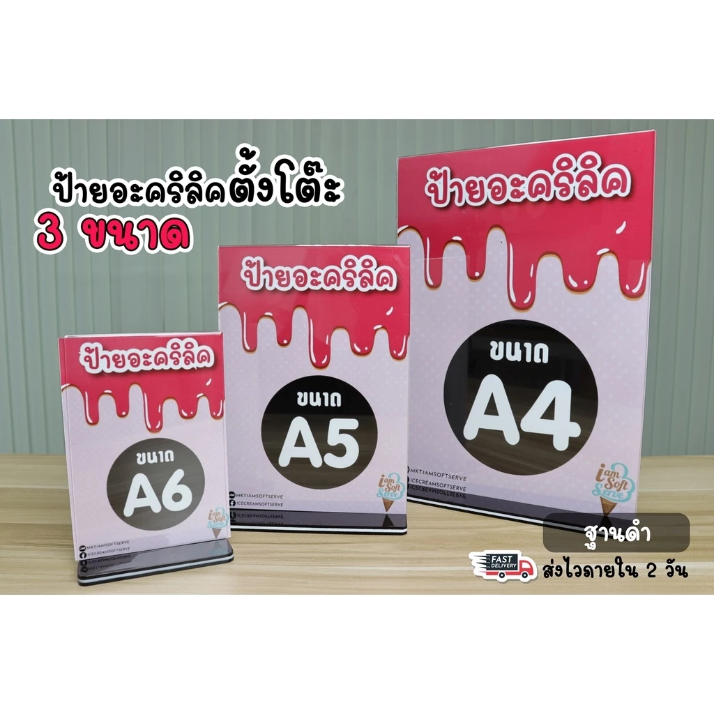 Acrylic Board Black Base Desktop Menu Signage Beverage Advertising ...