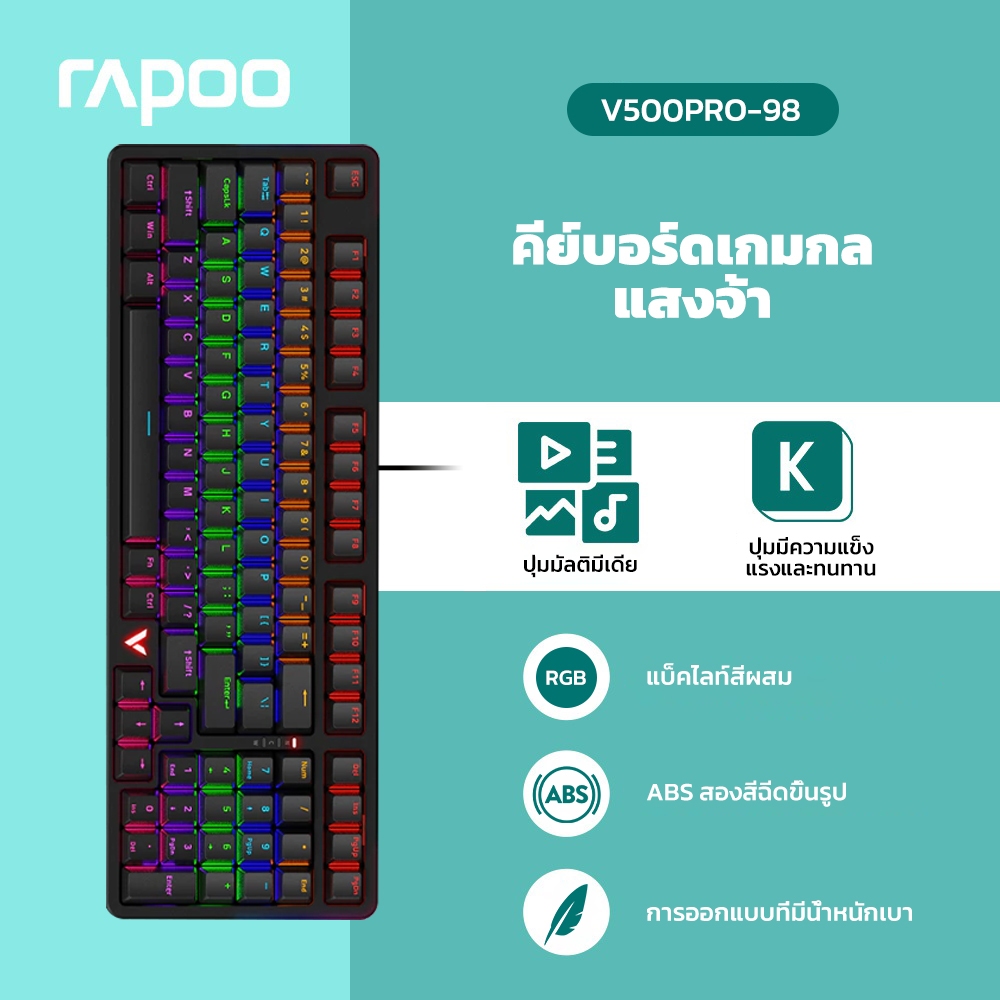 Rapoo V500PRO-98 Keyboard Mechanical Gaming With Backlit | Shopee Malaysia