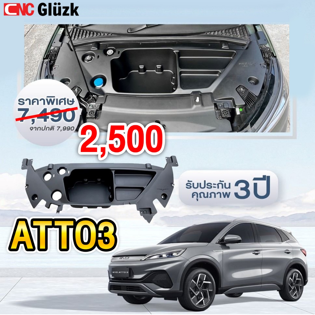 Frunk BYD ATTO3 Front Cover Storage Box Well Easy To Install The Same ...