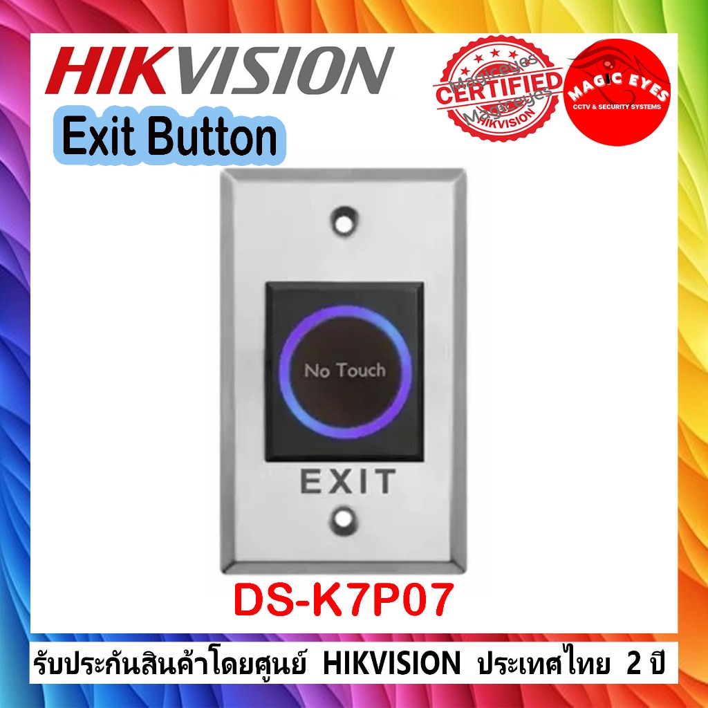 Hikvision DS-K7P07 Exit Button No-Touch Design | Shopee Malaysia