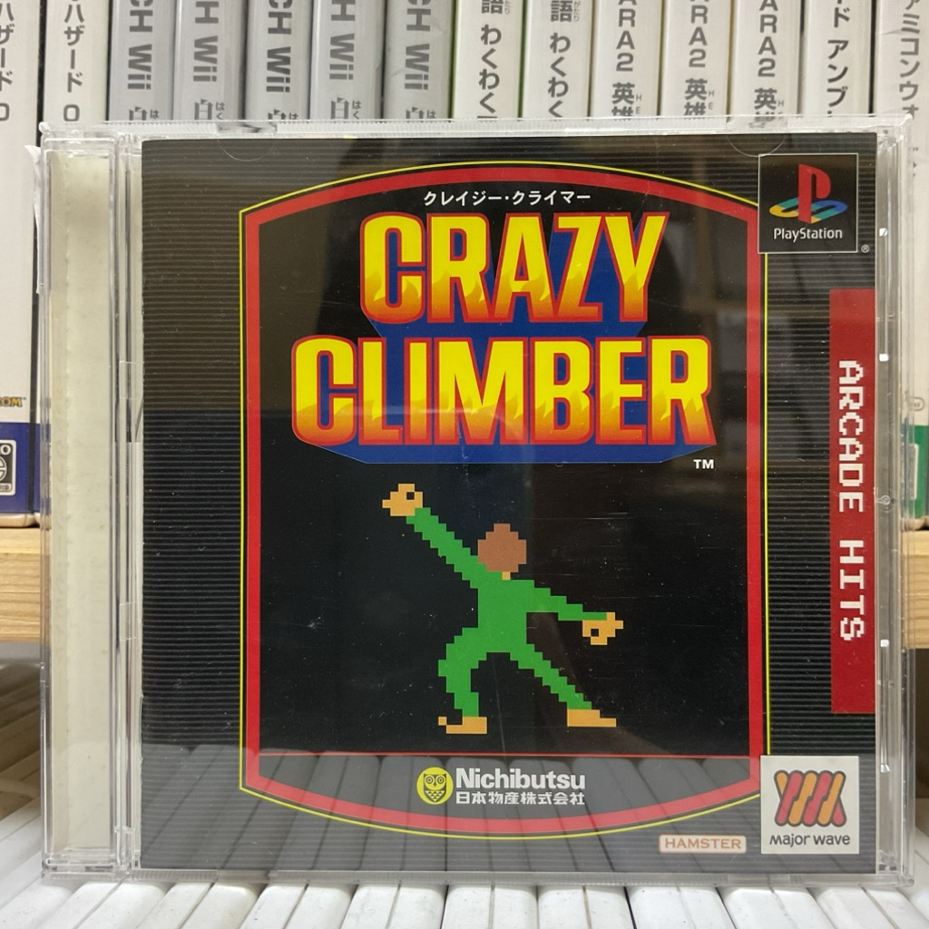 Original Disc [PS1] Arcade Hits: Crazy Climber (Major Wave 1500) (Japan) (SLPM-87067) | Shopee ...