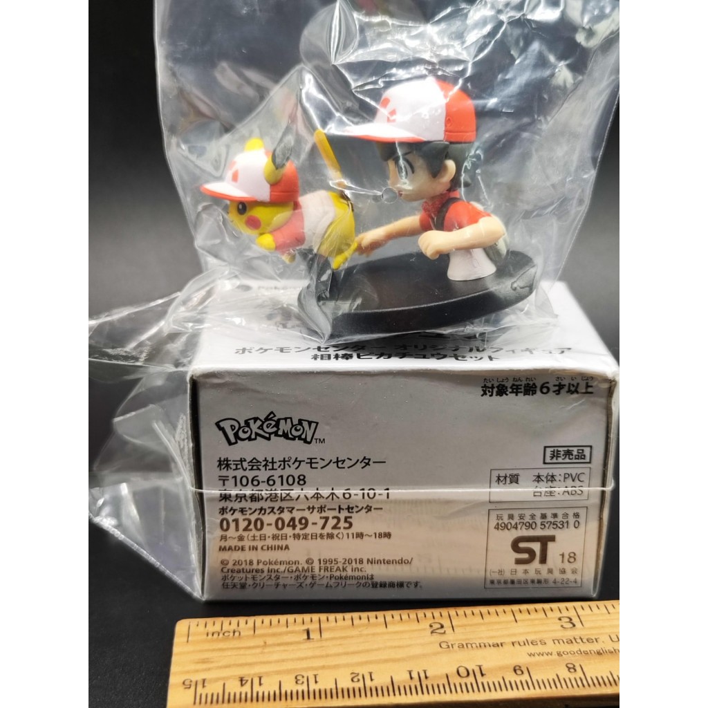 Pokemon Center Original Figure Pikachu Satoshi Japan import RARE ...