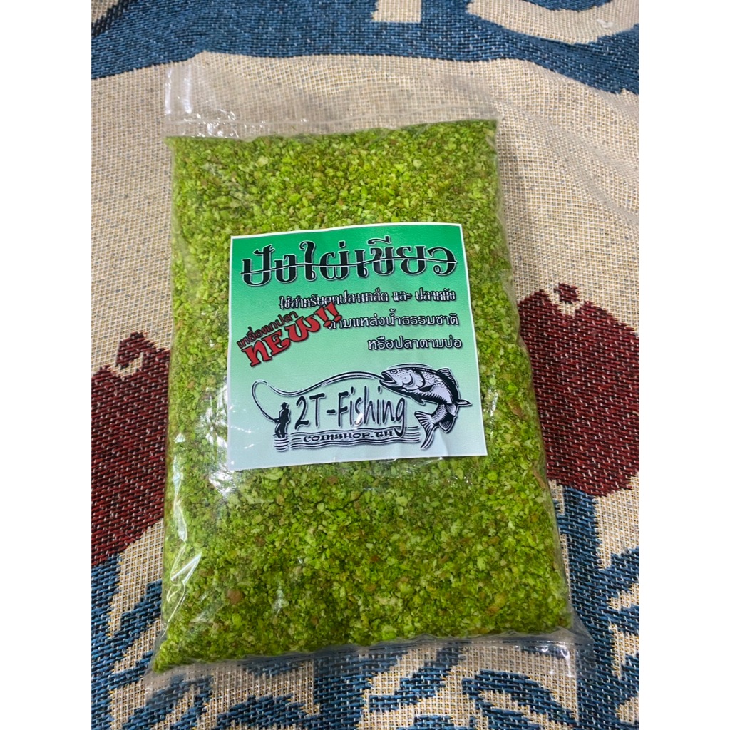 2T-Fishing Green Formula For Fishing Scales And All Types Of Fish ...