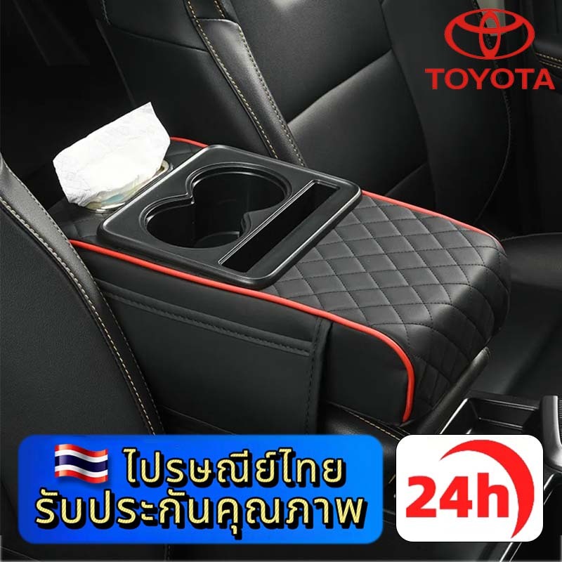 TOYOTA Yaris Corolla Altis CAMRY Fortuner Veloz Innova Zenix Hilux Car ...