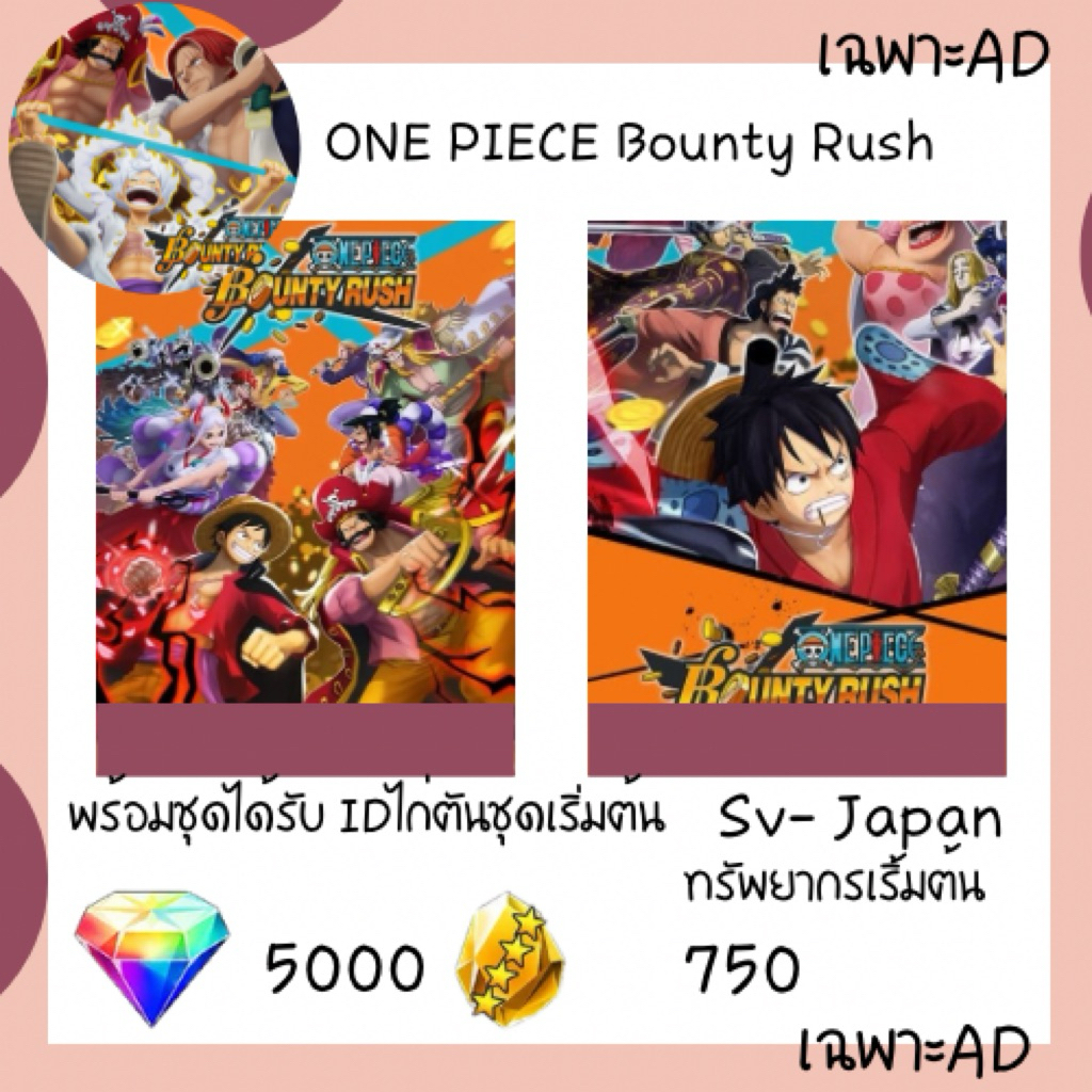 ONE PIECE Bounty Rush- Collector's Card! V2 | Shopee Malaysia