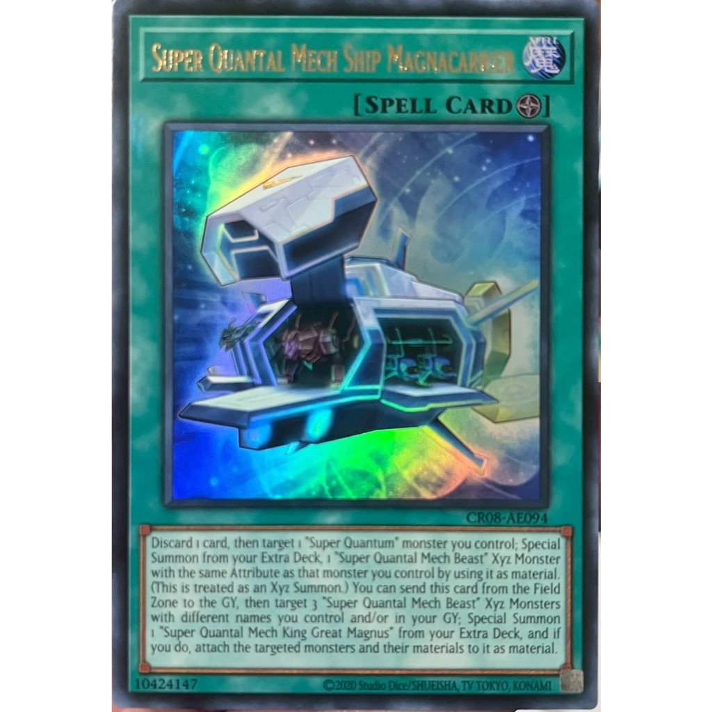 Yugioh Asia-Eng [CR08-AE094] Super Quantal Mech Ship Magnacarrier ...