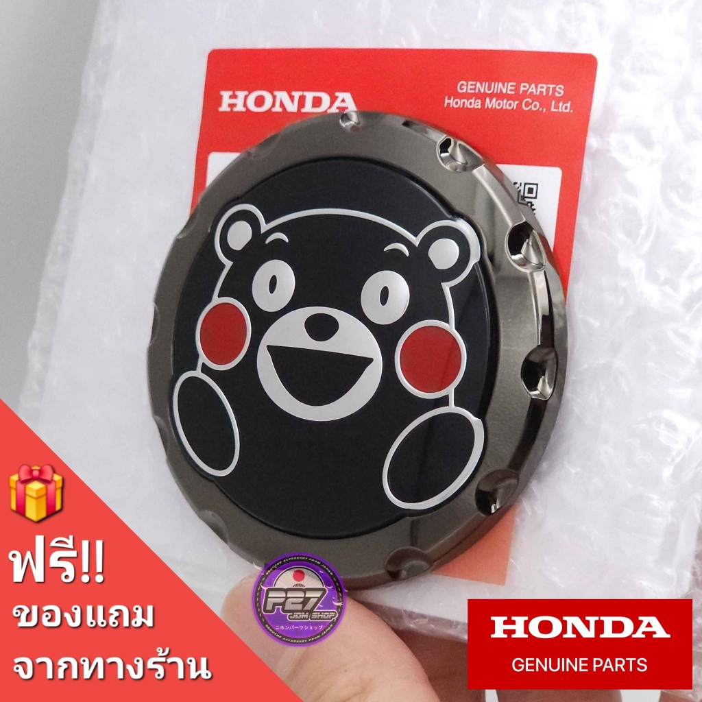 Authentic KUMAMON LOGO/Attached To The Back Of The Car MADE IN JAPAN ...