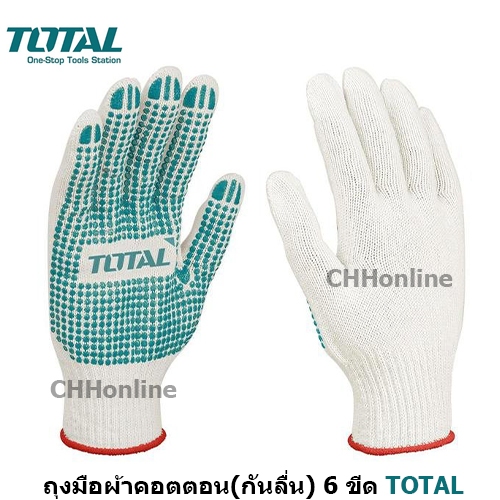 TOTAL 6 Marks Non-Slip Cotton Gloves TSP11102 (Knitted & PVC dots ...