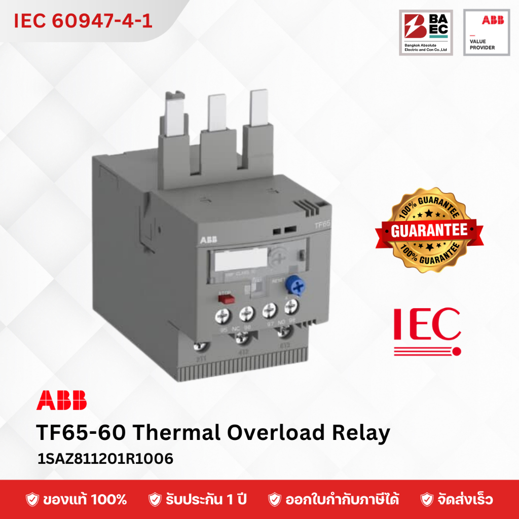 ABB TF65-60 Thermal Overload Relay | Shopee Malaysia