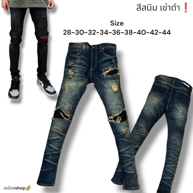 New Arrival Jeans In Rust Color Dave Style Popular Black Knees With ...