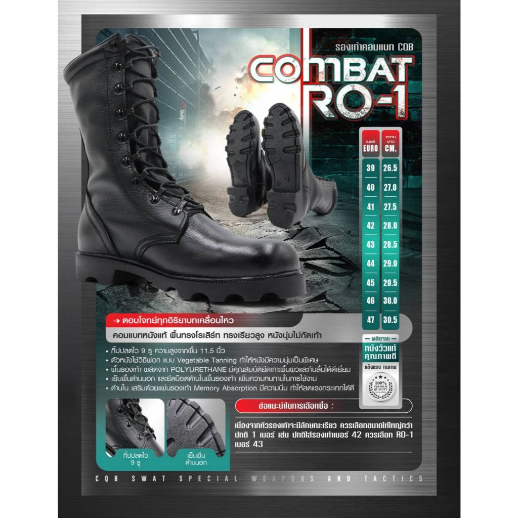 Combat Shoes CQB: RO-1 (Rosert Style) | Shopee Malaysia