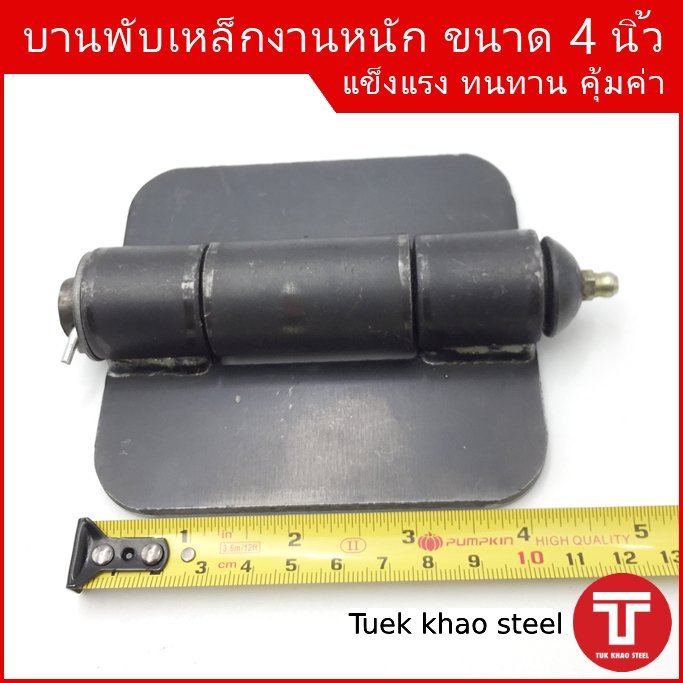 Black Steel 4 Inch Hinge 4" 4 Truck 4 Heavy 4" Side Cover Dotted ...