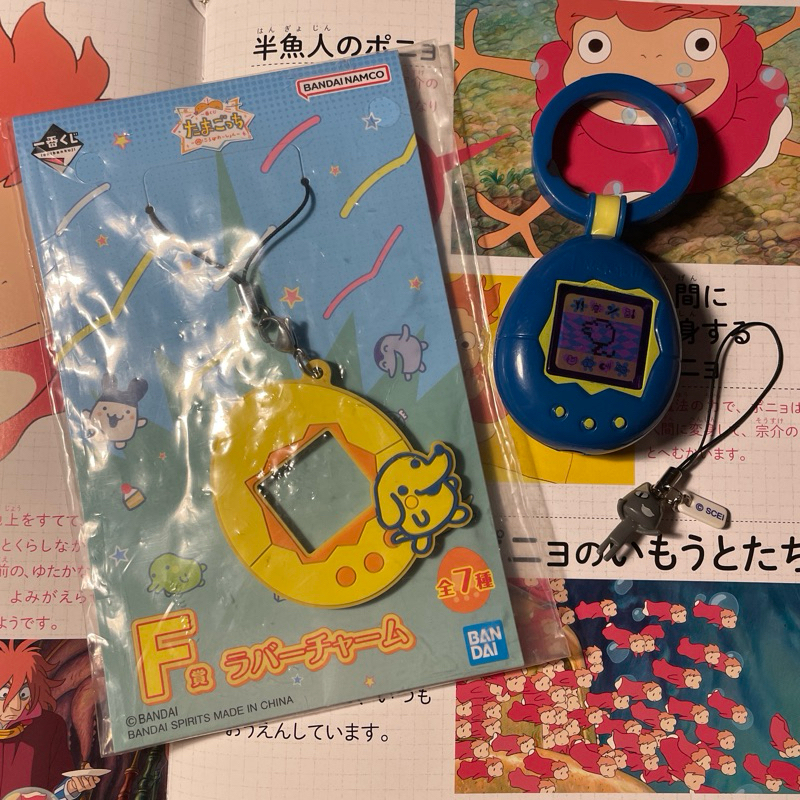 Tamagotchi Toro Inoue Keychain | Shopee Malaysia