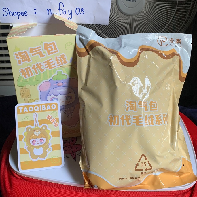 Man Chao-First Generation Plush-TAOQIBAO (Durian Bear) | Shopee Malaysia