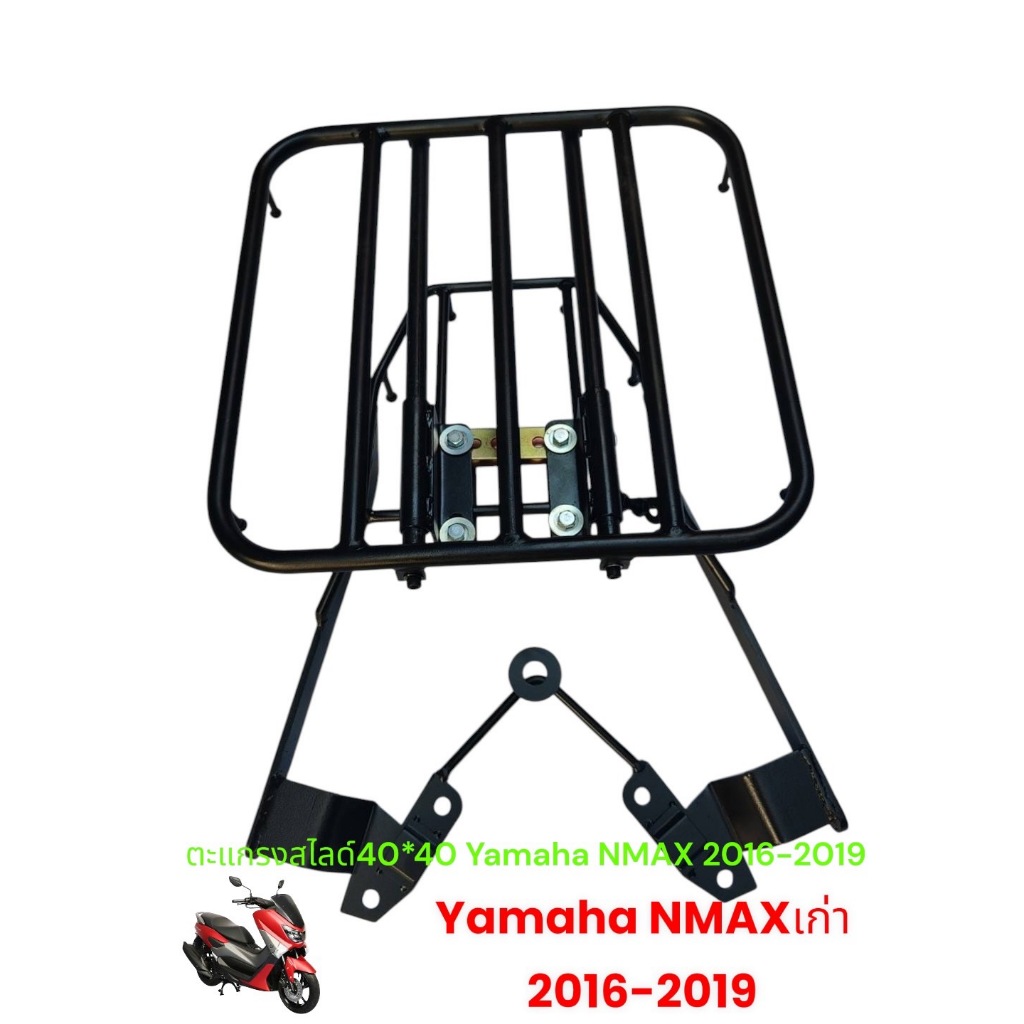 super slide Grill Yamaha Nmax 2016-2019 Paint Work powder coat /laser ...