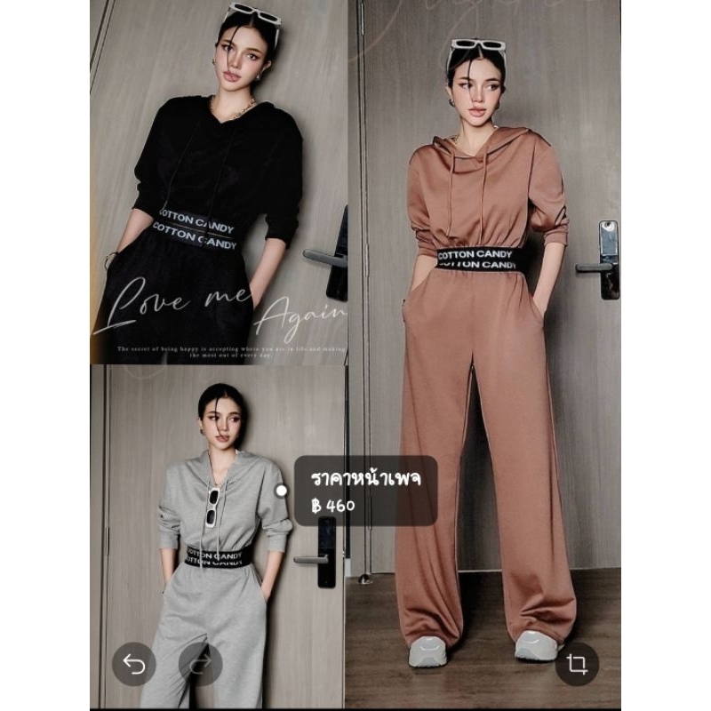 Cottoncandy Set The Latest Very Beautiful. Street Line Can Be Arranged ...