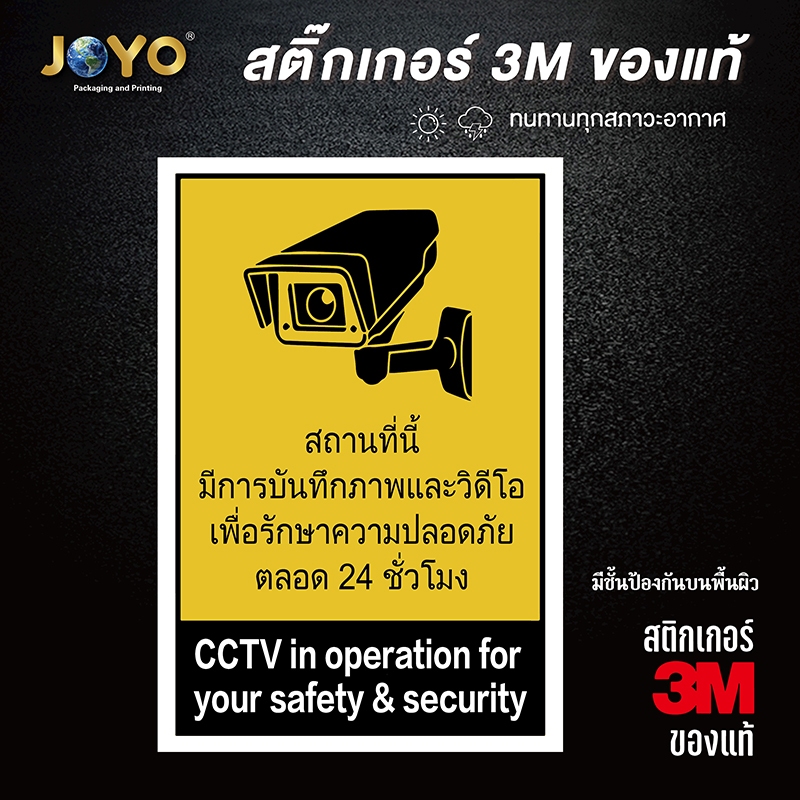 CCTV Sign 24 Hours Signage Security Camera | Shopee Malaysia CCTV Sign 24 Hours Signage Security Camera | Shopee Malaysia