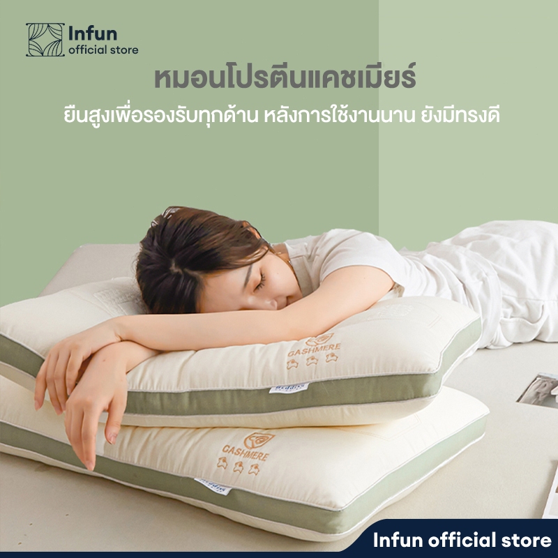 INFUN Snoring Pillow Relieve Neck Pain Organize The Spine Dust Mites ...