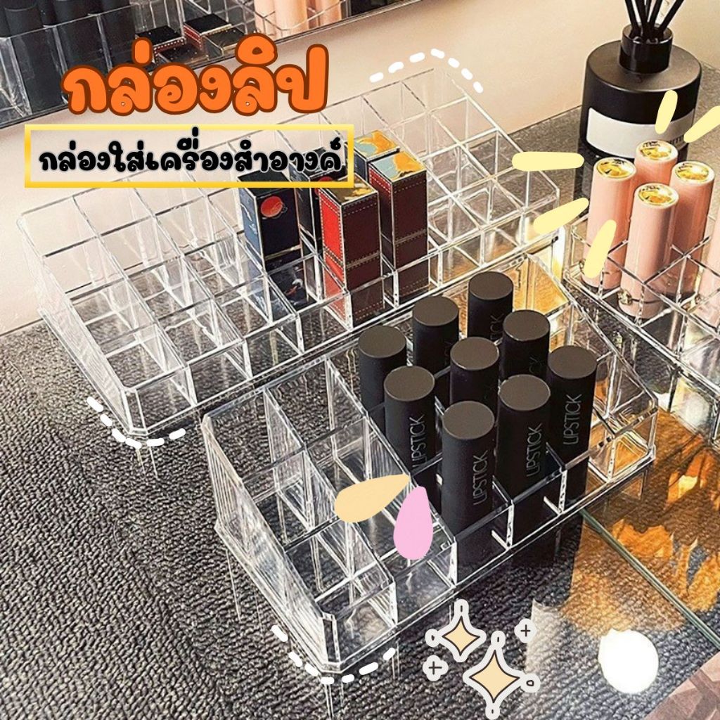 Hithome Makeup Storage Acrylic Lipstick Box | Shopee Malaysia