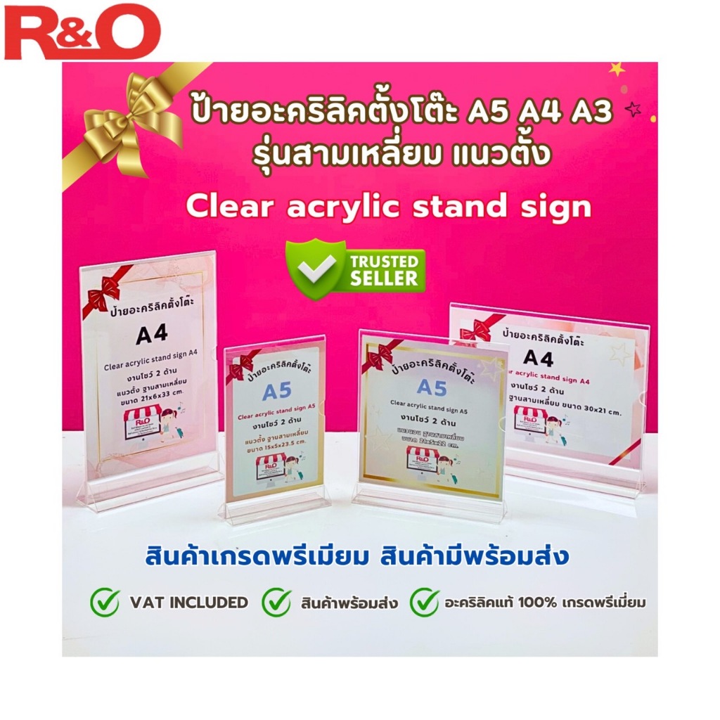 roacrylic Table Sign Vertical And Horizontal Triangular Base Display 2 ...