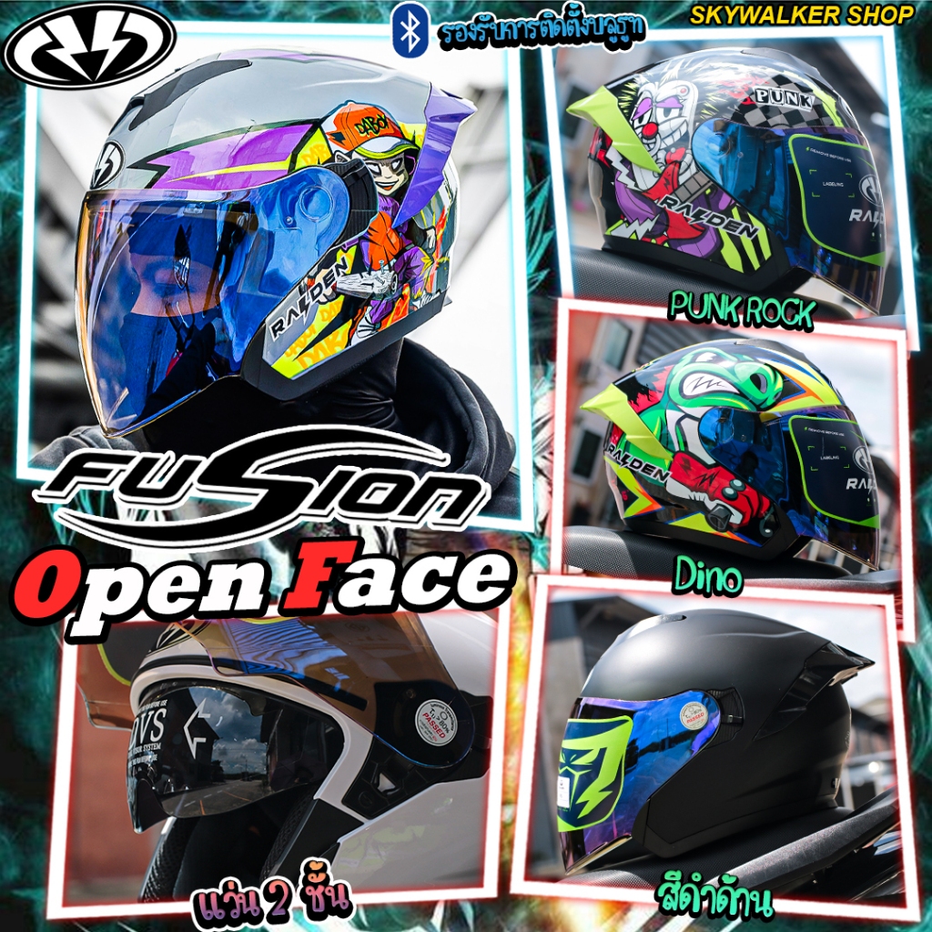 RAIDEN Model FUSION Open Face Is More Worthwhile. | Shopee Malaysia