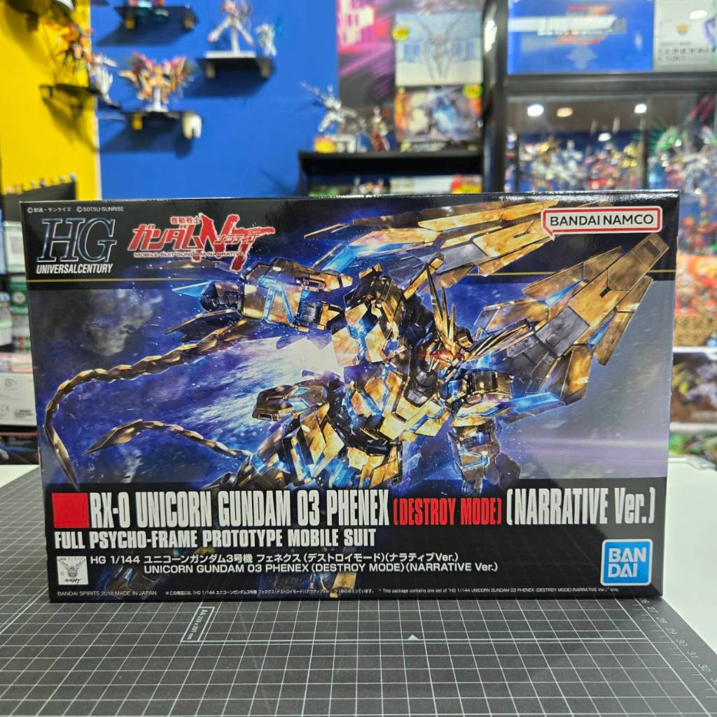 1/144 HG UNICORN GUNDAM 03 PHENEX (DESTROY MODE) (NARRATIVE VER ...