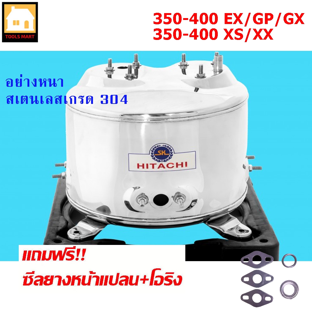 HITACHI (ITC) Spare Parts For Thick Stainless Water Pump Tank And ITC 350-400 Models EX GP GX ...