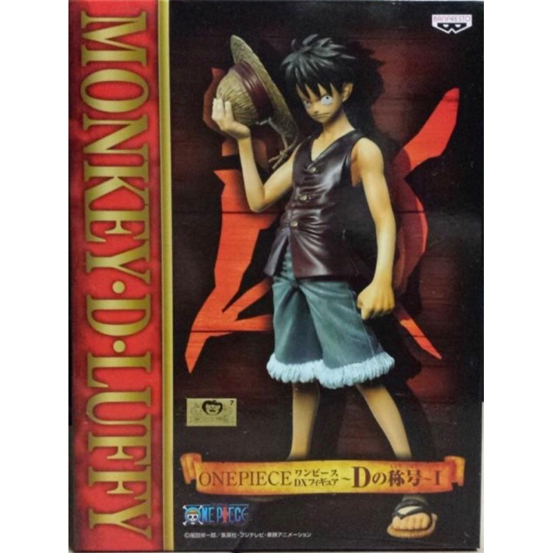 [No Original Box] Luffy One Piece DX Figure Those Who are given the ...