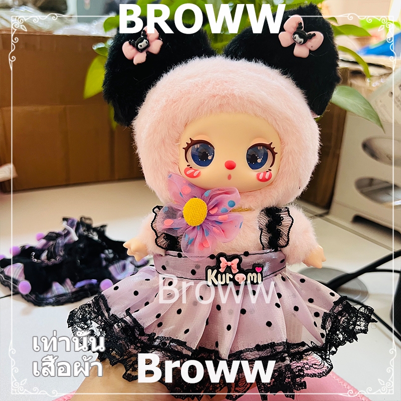 liila lucky cat Dress Laila Doll Clothes Lailakat (Not Including Tuk ...