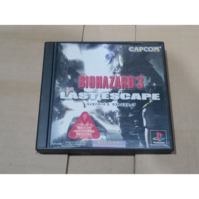 Original Disc Ps1 biohazard3 Last Escape JP (SLPS 02300) | Shopee Malaysia