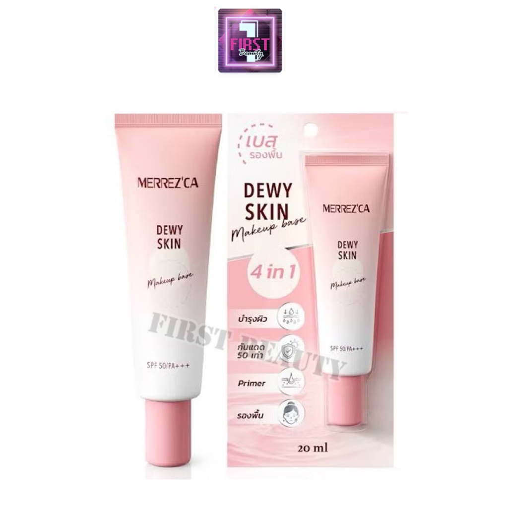 (Tube Type) Merrez'ca Dewy Skin Makeup Base SPF 50 PA +++ Merrezka 20 ...