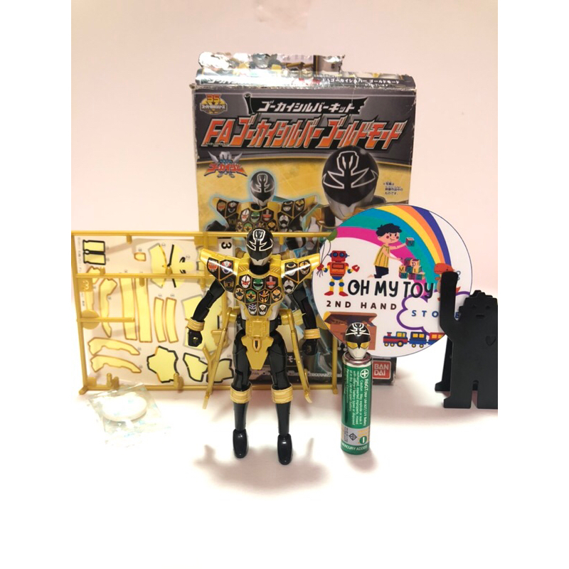 Gokai Silver Model Kaizoku Sentai Figure Kit Super Megaforce Ranger ...