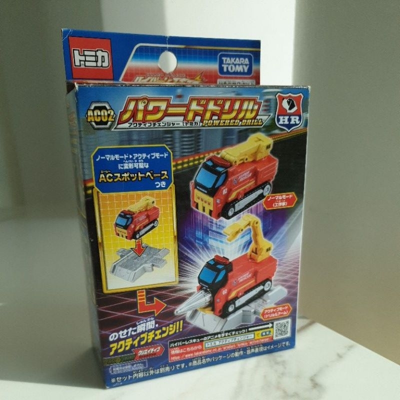Hyper Rescue AC02 Takara Tomy | Shopee Malaysia