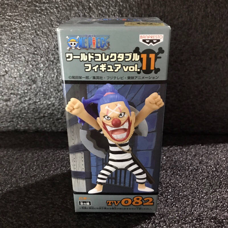 JP WCF Buggy One Piece TVCF Vol.11 Imbledown TV082 Barky Impelledown ...