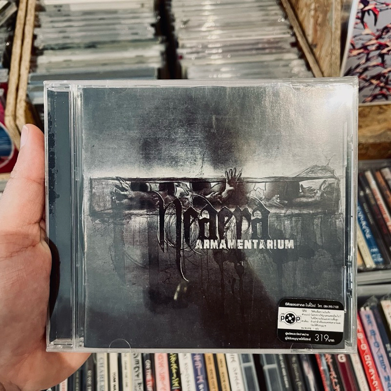 CD Neaera-Armamentarium (TH 2008) | Shopee Malaysia