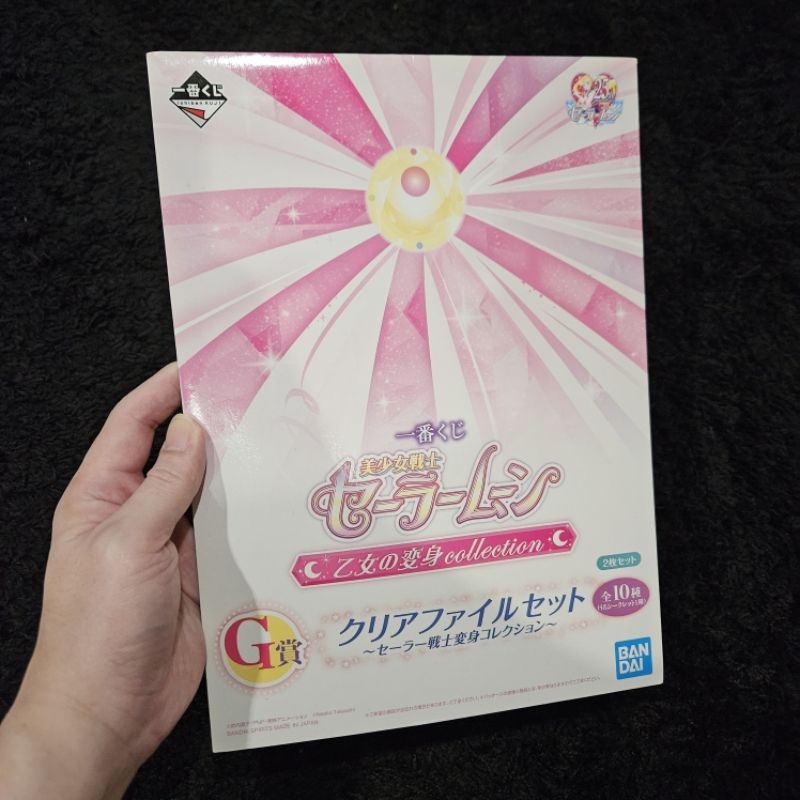 ichiban kuji kuji Plastic File Sailor Sailor Moon Stars Moon Random ...