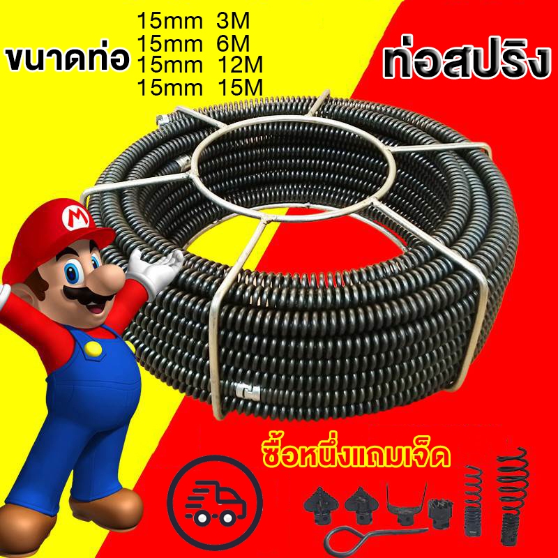 Iron Snake Used With Electric Hand Drill. Spring Wire Penetrates Pipes ...