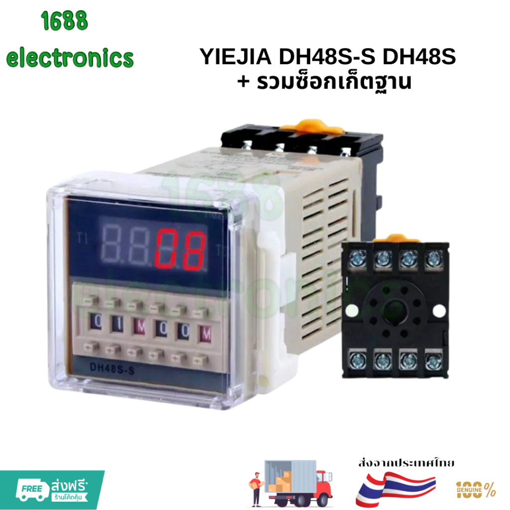 Digital Timer Delay Relay YIEJIA DH48S-S DH48S 0.1s-990h AC 220v 12vdc ...