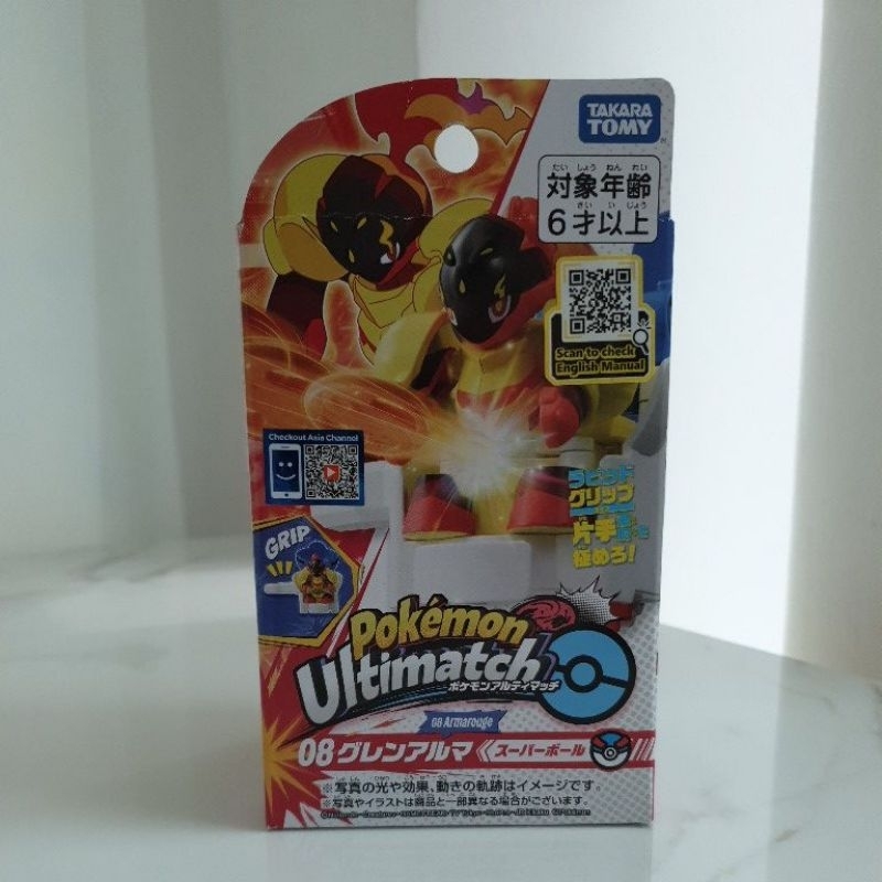 Pokemon Ultimatch 08 Uge (Master Ball) | Shopee Malaysia