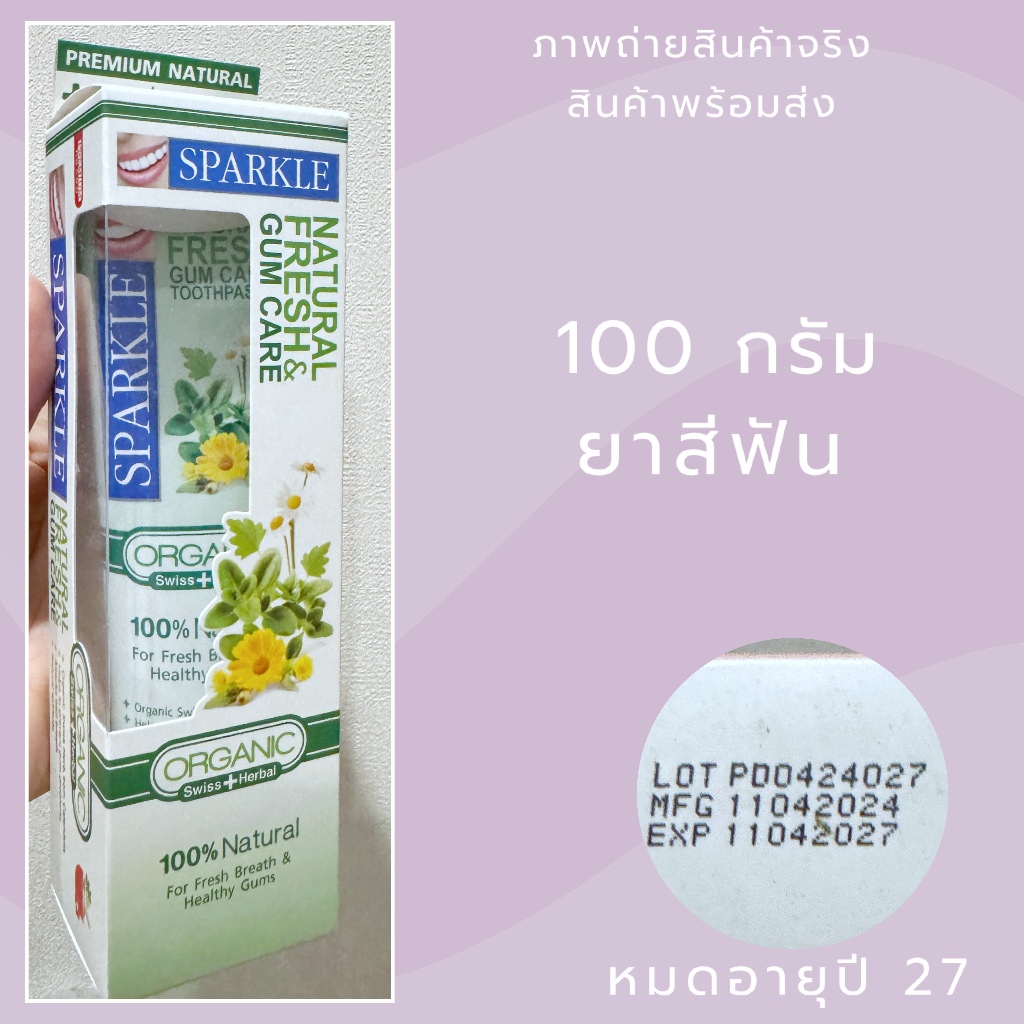 Exp.27 | Sparkle Toothpaste Natural Fresh And Gum Care 100g | Shopee ...