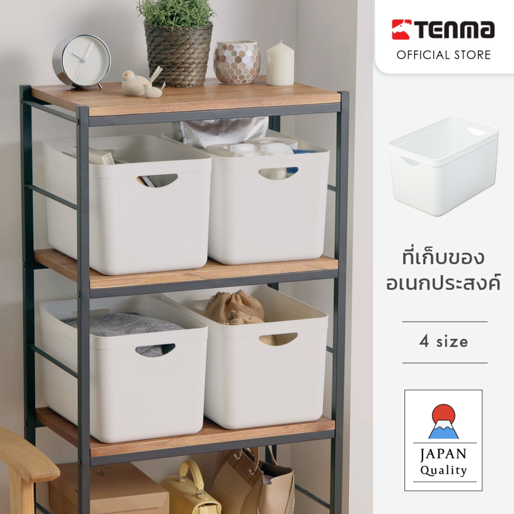 Tenma Storage Box Japan Quality Basket Plastic Crate Crates Container ...