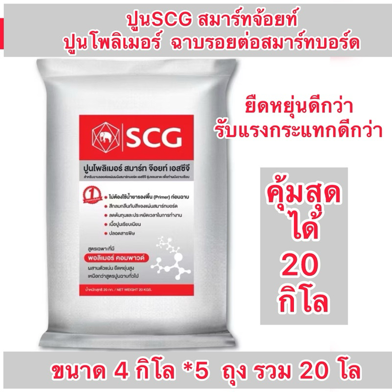 Limited To Order 1 Bag At A Time Great Value 20 Lo Big With 4 * 5 Bags ...