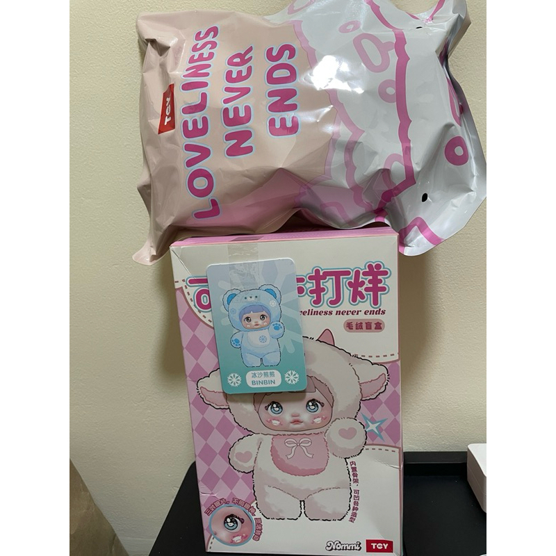 Nommi Keychain Can Move The Eyes Very Cute 1 Types Of Punching/Not ...