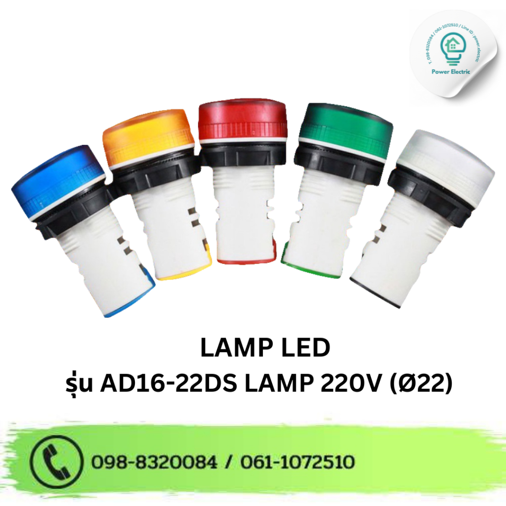 Pilot Lamp LED 220V (Pilot Lamp) CCS Brand Control Cabinet Front ...